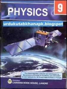 Physics 9th Class Book in English PDF Textbook Punjab Board - The CSS Books
